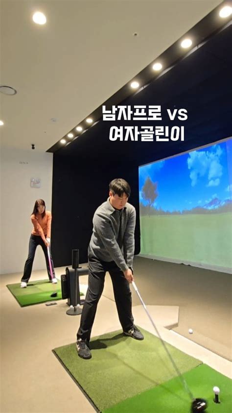 열정골퍼 미대녀 오예스 골프 연습장 어디다니세요 골프 N년차 오예스~ 좋은연습장 많이다녔는데 진짜 여기서 살고 싶을정도로 시설과 분위기가 너무 좋은곳 소개해드릴께요