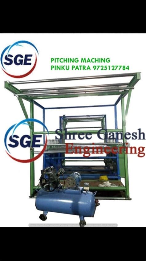 Fabric Pitching Machine At ₹ 800000 फैब्रिक मशीन In Surat Id 23695260997