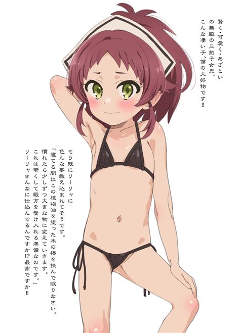 Saeki Tatsuya Aisha Greyrat Mushoku Tensei Commentary Request