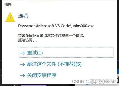 vscode 离线安装platformIO 基于Anaconda 以及一些问题总结开发ESP a瑶池 博客园