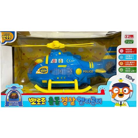 뽀로로 출동경찰 헬리콥터 홈플러스