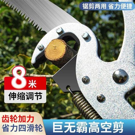 【免運】無刷修枝剪 高空修枝剪 園藝剪刀 高空剪 多功能巨無霸進口伸縮高空剪手動高枝粗枝大力樹枝修剪刀伸縮桿子 露天市集 全台最大的網路購物市集