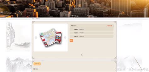 计算机毕业设计django vue基于html5的农民工信息采集系统的设计与实现【开题 论文 程序】 csdn博客