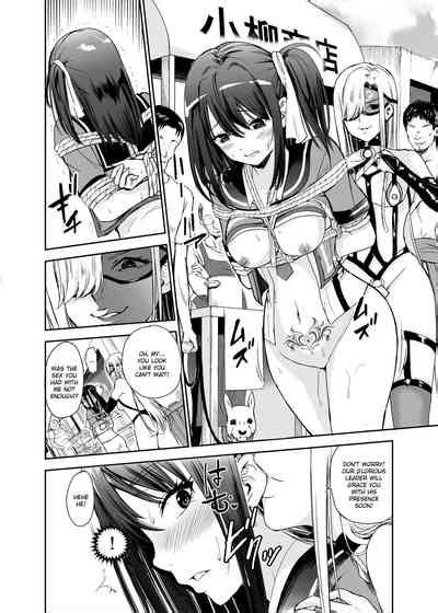 Tsuyagari Mura 5 Nhentai Hentai Doujinshi And Manga