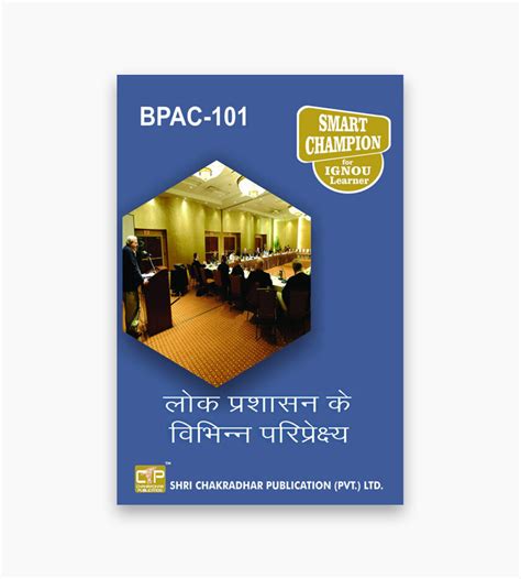 IGNOU BPAC Previous Years Solved Question Papers Pdf From IGNOU