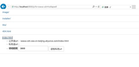 Github Shellusaliyun Oss Explorer 使用php编写的阿里云oss的管理工具，可以不用打开aliyun