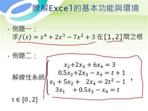 VBA程式語言 Class Introduction Part YouTube