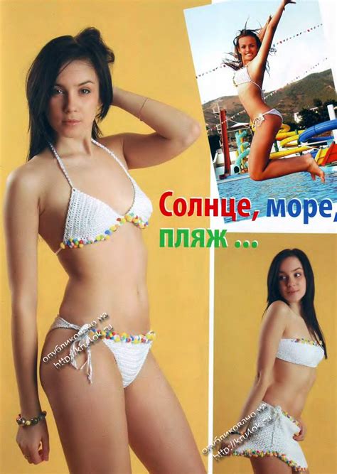 Купальник и юбочка с цветными «пампушками»