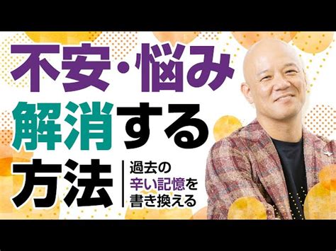 Memoryrewriting Youtube講演家 鴨頭嘉人 公式hp（かもがしら よしひと）