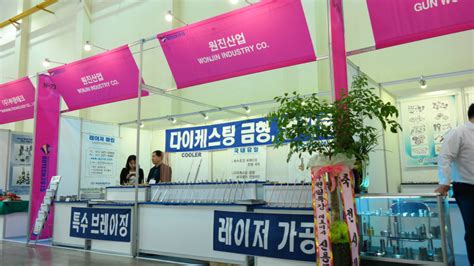 원진산업 참가업체소개 부산국제기계대전