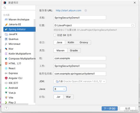spring security框架入门 csdn博客