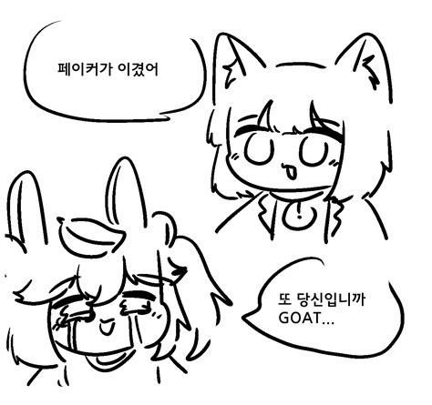 배돈 다주 강퀴 옆에 마크 금색호랑이 동색용 마크 생겼던데 뭔지아시는분 치지직 에펨코리아