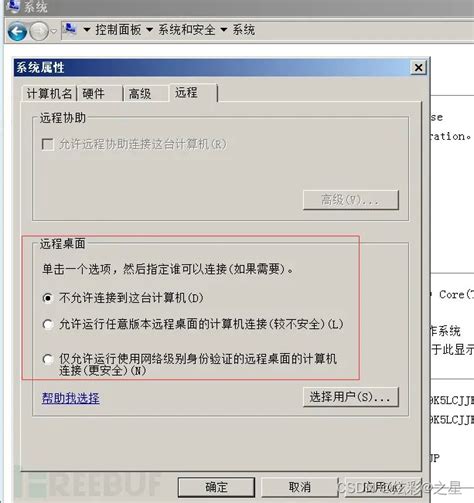 攻防演练 一次内网渗透 linux攻防演练 炫彩 之星的博客 csdn博客