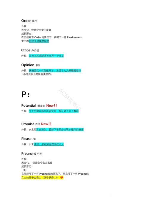 异常咖啡机诡异咖啡机全单词代码攻略 3楼猫