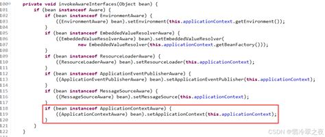 实际业务场景中大量if else的优化 applicationcontextaware的应用 csdn博客