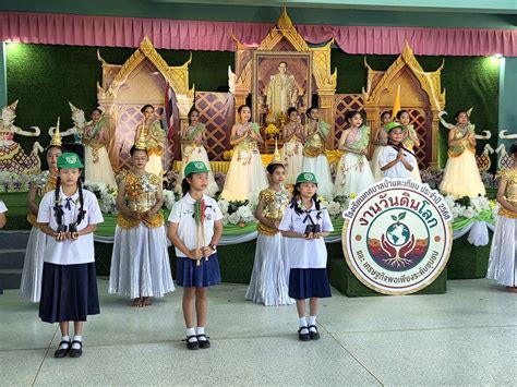 หัวหิน” จัดกิจกรรมงานวันดินโลก น้อมรำลึก ร9 พระบิดาแห่งการอนุรักษ์ฯ เดลินิวส์