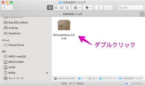 MacNASに Ds Store xxxを作らない 削除する方法 Macのアンチョコ