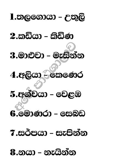 අපේ පාඨශාලාව අපේ පාඨශාලාව Added A New Photo