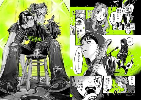 Reseña El Chico Que Me Gusta No Es Un Chico Reseña Manga