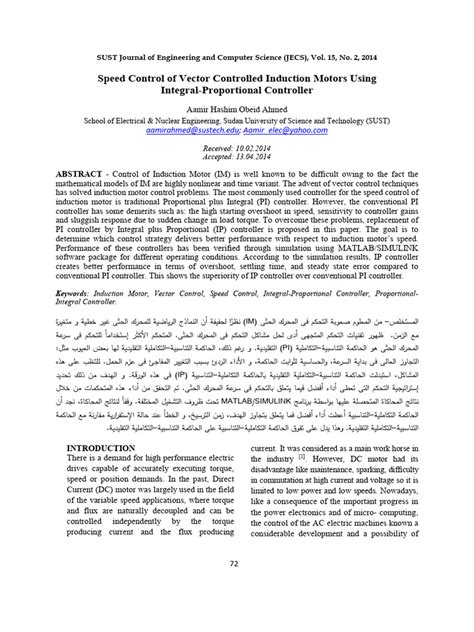 Speed Control Of Vector Controlled Induction Motors Using Integral Proportional Controller Pdf