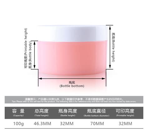 화장품 100ml 플라스틱 Pp 페이스 크림 항아리 의 고품질 화장품 100ml 플라스틱 Pp 페이스 크림 항아리