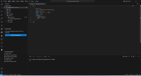 Database SQL リスキリングプログラミング