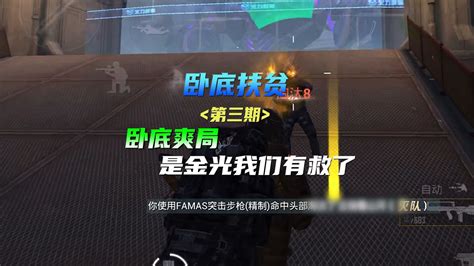 烽火荣都卧底爽局,跟着我的步骤走,局局都是千万撤离 蕉太狼狼x言氏集团 蕉太狼狼x言氏集团 哔哩哔哩视频 烽火荣都卧底爽局,跟着我的步骤走,局局都是千万撤离 蕉太狼狼x言氏集团 蕉太狼狼x言氏集团 哔哩哔哩视频