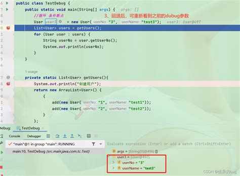 Idea断点常用5种方式——条件断点（循环）、回退、表达式执行、中断（不执行后续代码）、指定异常（常用寻找空指针位置）idea断点加条件