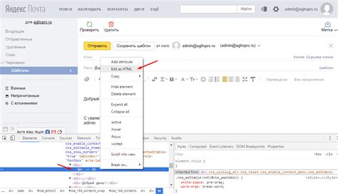 Как вставить Html в письмо Yandex «Как создать Html письмо в яндекс почте — Яндекс Кью