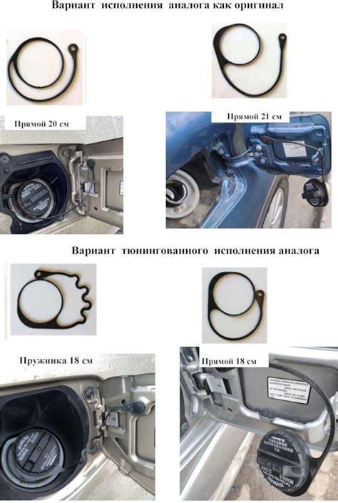 Поводок для крышки бензобака Subaru 42031SA000 на Subaru Forester (SH ...