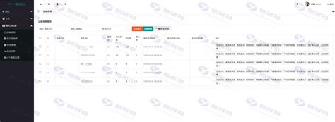 手机通讯录短信定位获取系统源码 读取通讯录app软件 安卓ios双端 源多多资源网