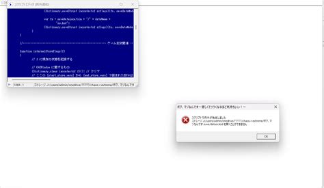 Vn Got This Error Massage When Launched This Gamevj01002173 F95zone Adult Games Comics