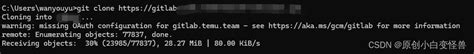 gitlab配置免密登录之后仍然需要git登录的解决办法 插头杂谈 csdn专栏