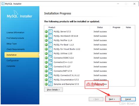【mysql数据库】保姆级教程：mysql安装教程、mysql font安装以及8 0适配问题分析，解决方案：使用其它图形化软件