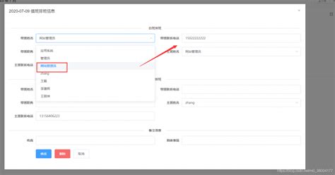 vue 基于elementUI的选择组件el select中 change事件返回对象方法 源码巴士