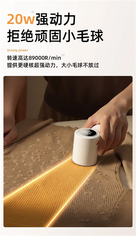 1200mah Portable Electric Lint Remover Fabric Shaver Usb Rechargeable Lint Remover For Cloth And