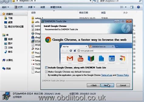 daemon tools lite error 3 hromdirector