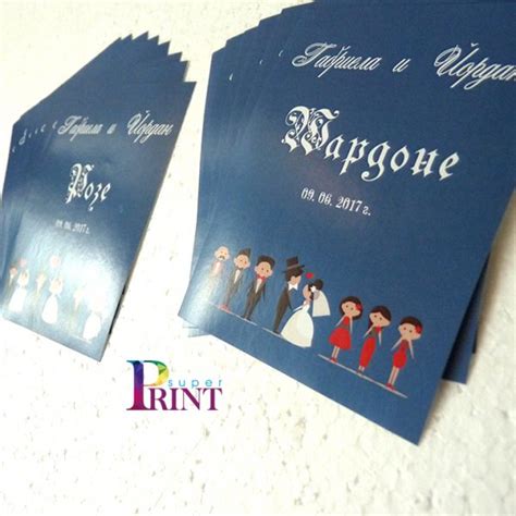 Сватбени етикети за бутилки Superprint