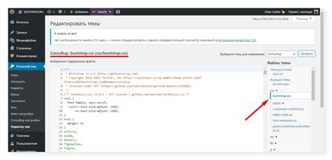 Как быстро отредактировать Css стили на Wordpress укрощение строптивой темы сайта