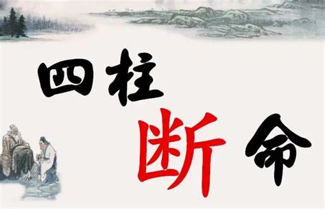 浅聊什么是八字不合？ 知乎