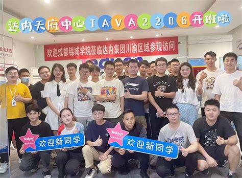 Java开发有几个阶段的学习 达内Java培训机构