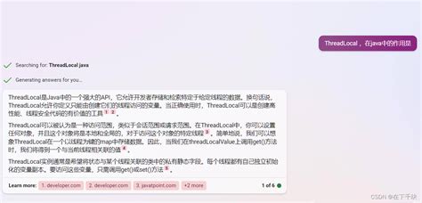 Java Threadlocalthreadlocal设置用户id Csdn博客