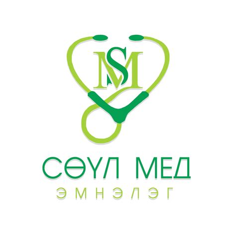 Сөүл Мед Эмнэлэг Ulaanbaatar