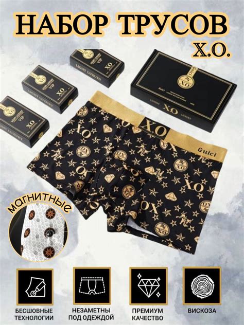 Мужские трусики с магнитами и турмалином, эластичные и качественные ...