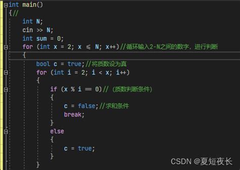 输入n，求n以内（包括n）的质数之和求自然数n以内的所有质数的和包含n。 Csdn博客
