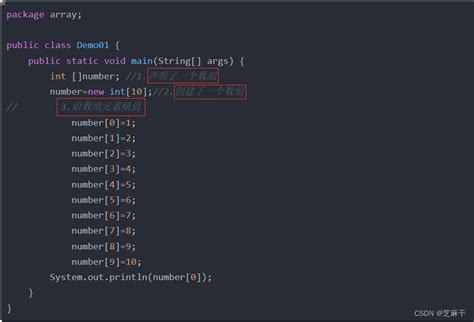 Java学习第九天 数组（定义、声明和创建）、三种初始化和内存分析java 创建一个数组内存过程 Csdn博客