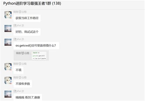 python新手：在jupyter下如何确认当前文件的路径？ 腾讯云开发者社区 腾讯云
