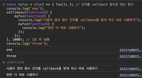 javascript callback promise async and await 비동기 활용하기