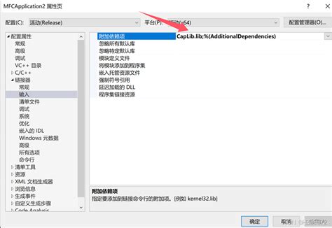 Vs项目打包成lib库并使用vs生成lib库 Csdn博客