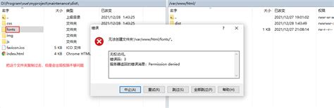 Vue项目部署到服务器ubuntuvue从windows迁移到ubuntu Csdn博客